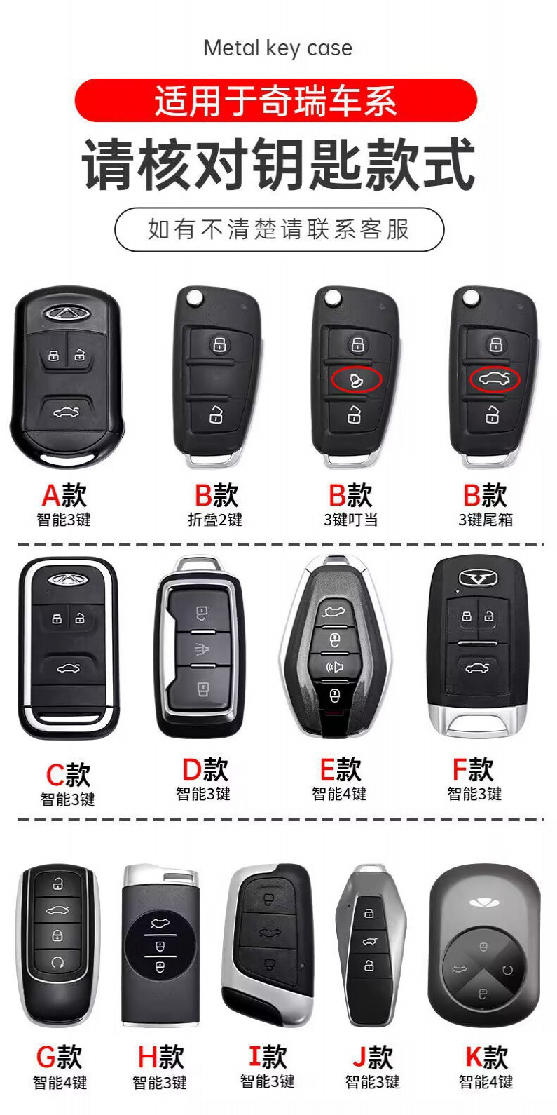 Key chain Jaecoo J6 Jaecoo6 CHERY Jaecoo Key cover | Shopee Philippines