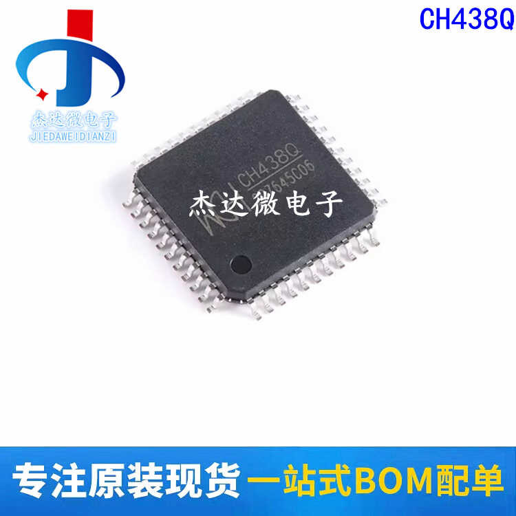 Original CH438Q package LQFP-44 eight serial port chip and eight UART ...