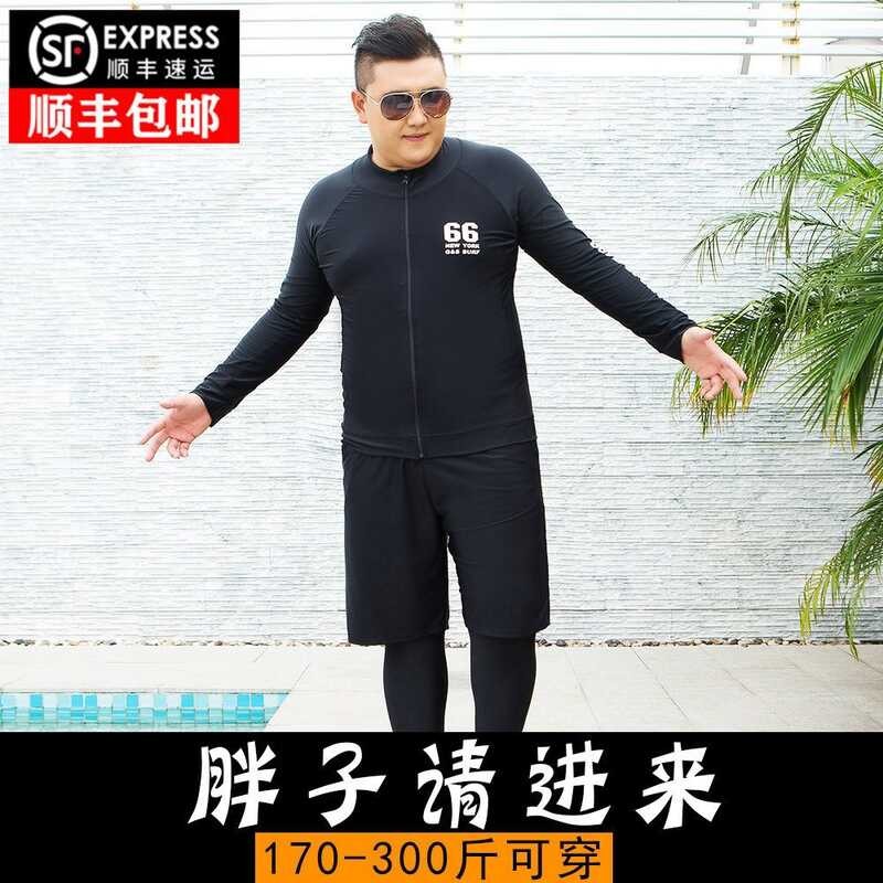Men's Large-Sized Floating Diving Suit, Sun Protection, Surfing, And ...