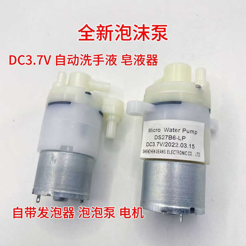 Bagong automatic hand washing liquid soap dispenser 310 motor na may ...