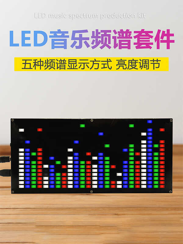24 * 16 Dot Matrix LED Music Spectrum Display DIY Kit Rhythm Flash Fun Electronic Producti ...