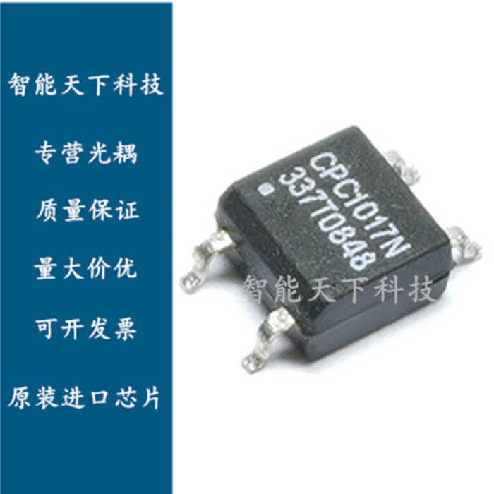 Original optocoupler CPC1017 CPC1017N patch SOP4 solid-state relay quality assurance | Shopee ...