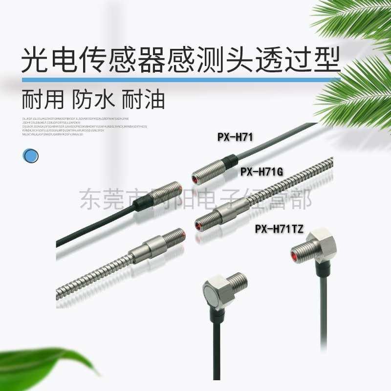 Bargaining original Japanese Keyence KEYENCE photoelectric sensor ...