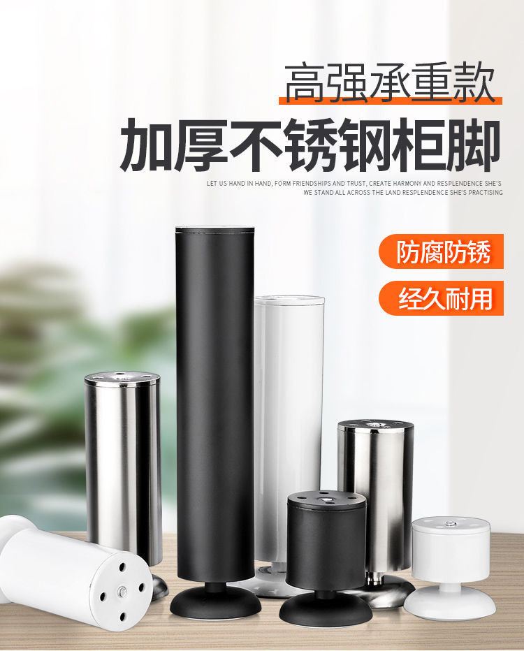 Stainless Steel Sofa Feet Adjustable Cabinet Feet Cabinet Furniture ...