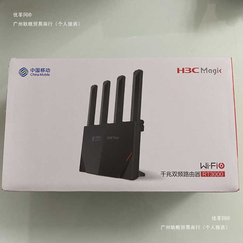 H3C RC3000 H3C WiFi 6 Telecom 3000M Gigabit Router RT3000 Mobile/RW3000 ...