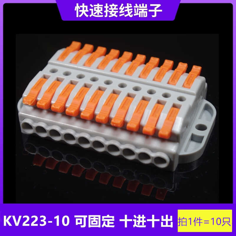 Pindutin Haiwei KV223A-10 ang mabilis uri terminal tanso SPL-10 may ...