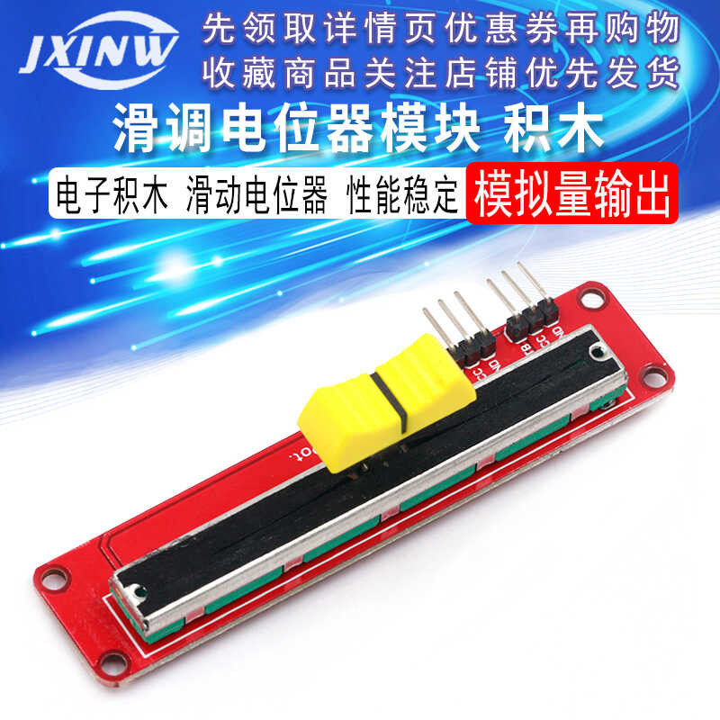 Sliding electronic building block sliding potentiometer module | Shopee ...