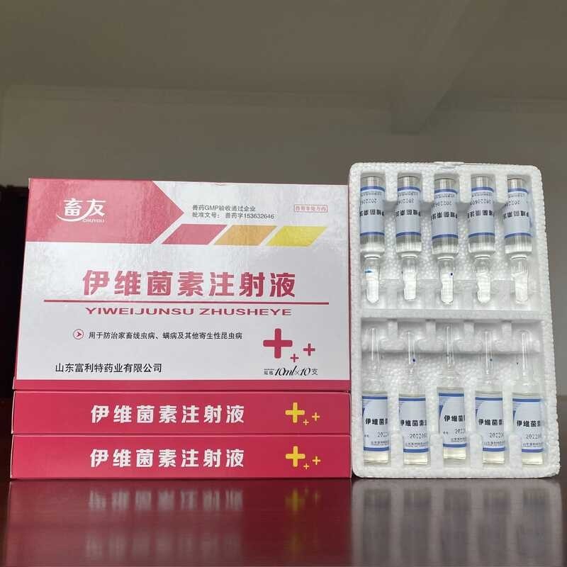 Injeksyon Ivermectin na friendly para paggamit ng hayop, aso, kuneho ...