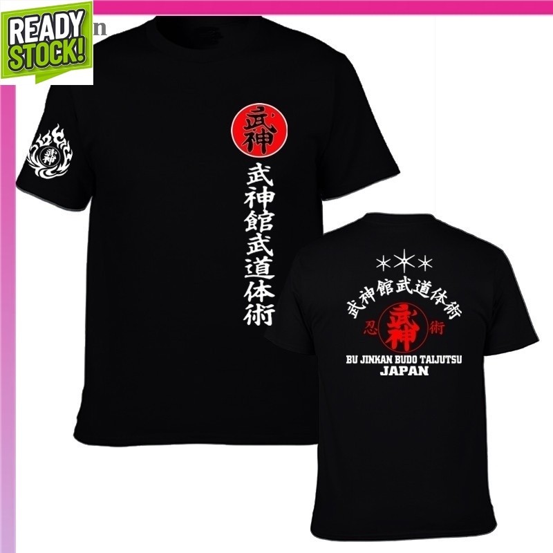 New Japan Samurai T Shirt Men Shotokan Karate Bujinkan Dojo Pro ...