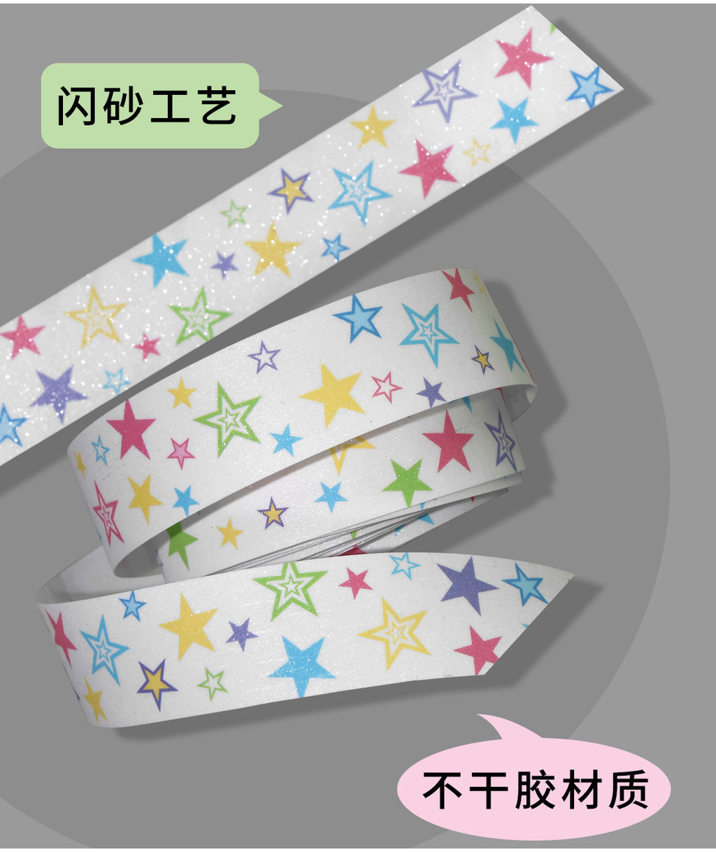 DIY Glitter Washi Tape Set Colored Masking Tape Cute Symbol Butterfly ...