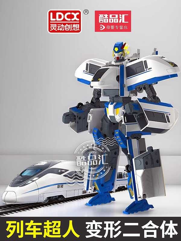 Superman Transformation Train Toy Children's Boy Train King Kong ...