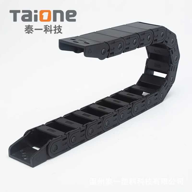 Drag tank nylon plastic transmission chain, cable tray, bridge type ...