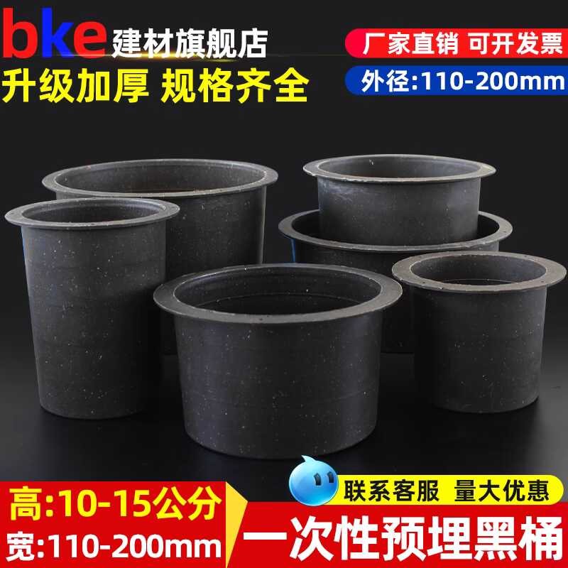 Pre embedded sleeve fixed artifact disposable roof reserved hole mold ...