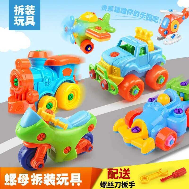 Plastic Scale Car Model Vehicles Diecast Models For Assembly Diy Toys ...