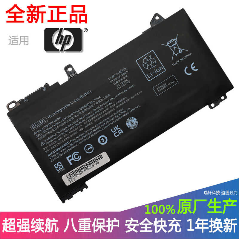 Probook HP 440 445 450 455 G6 G7 Re03xl Rf03xl Notebook Battery ...