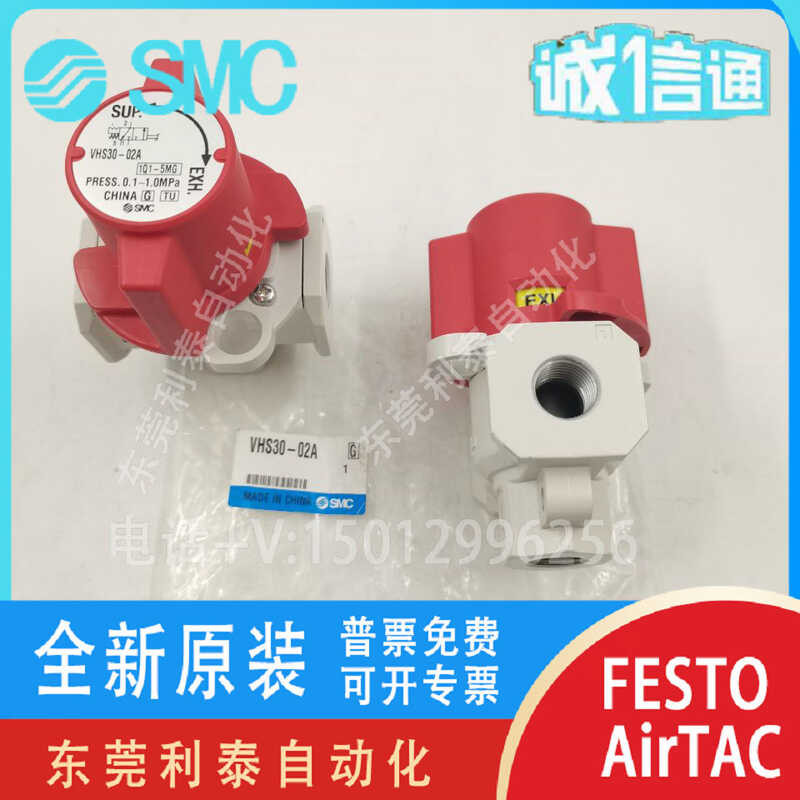 Japan SMC original residual pressure relief three-way valve VHS30-02A VHS30-03A | Shopee Philippines