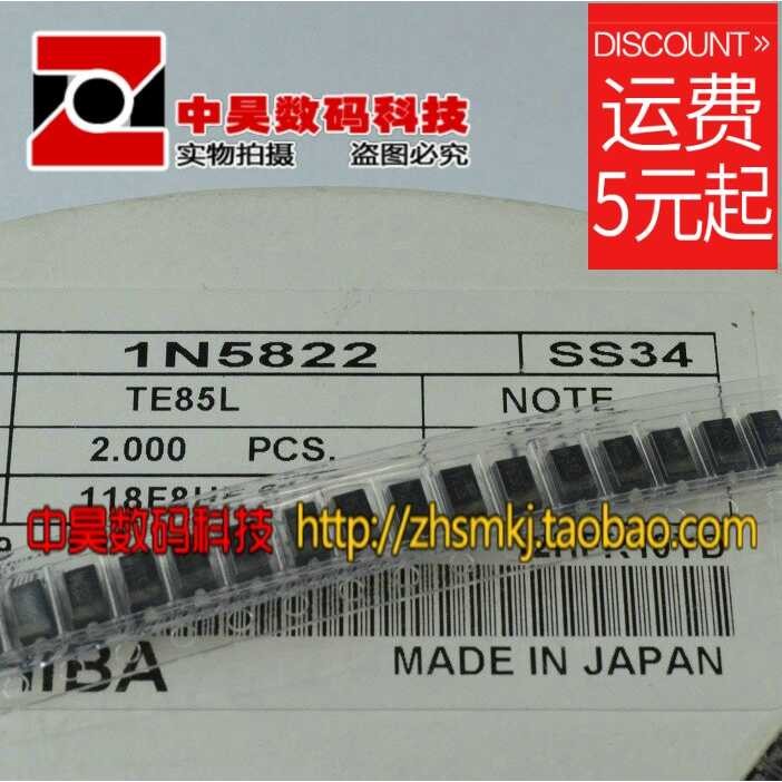 1N5822 IN5822 SS34 SK34 brand new Schottky surface mount diode 3A/40V | Shopee Philippines