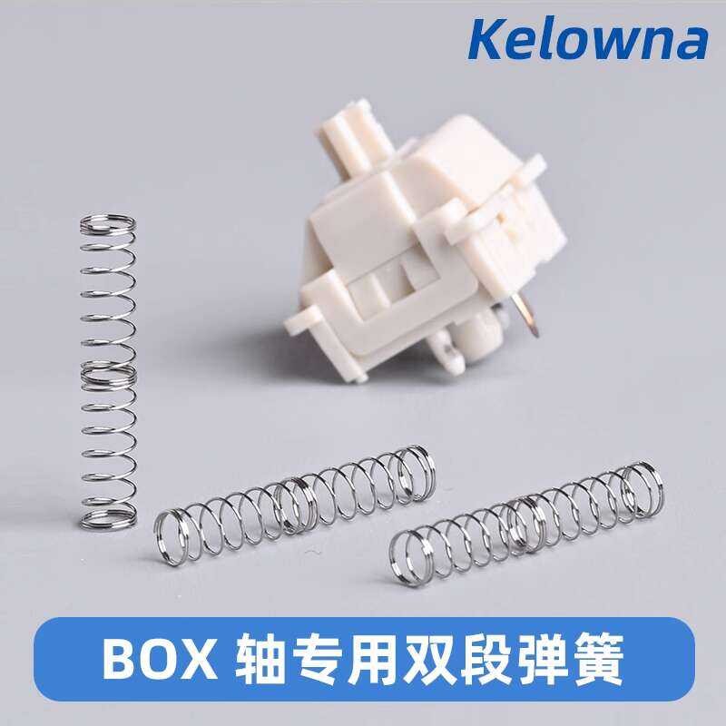 Kelowna BOX shaft body dedicated mechanical keyboard shaft body spring ...