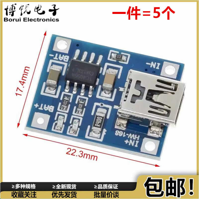 TP4056 1A lithium power dedicated charging board charging module ...