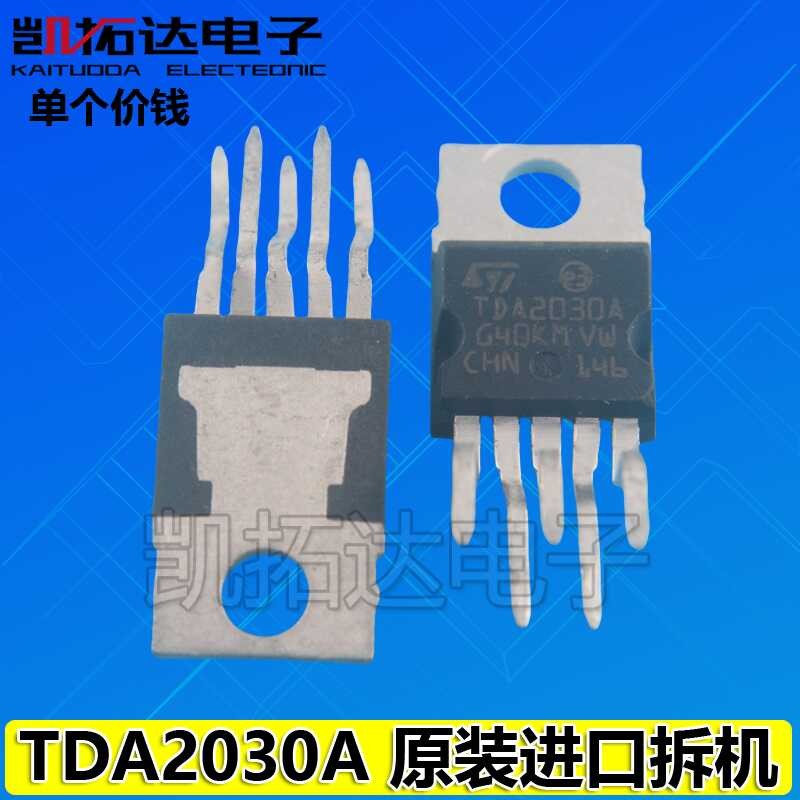 Bagong TDA2030A TDA2003A TDA2050A TDA2040 Audio Amplifier/Power Chip ...