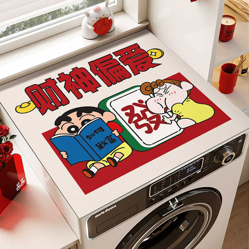 2025 bagong Crayon Shin Chan drum washing machine dust cloth top ...