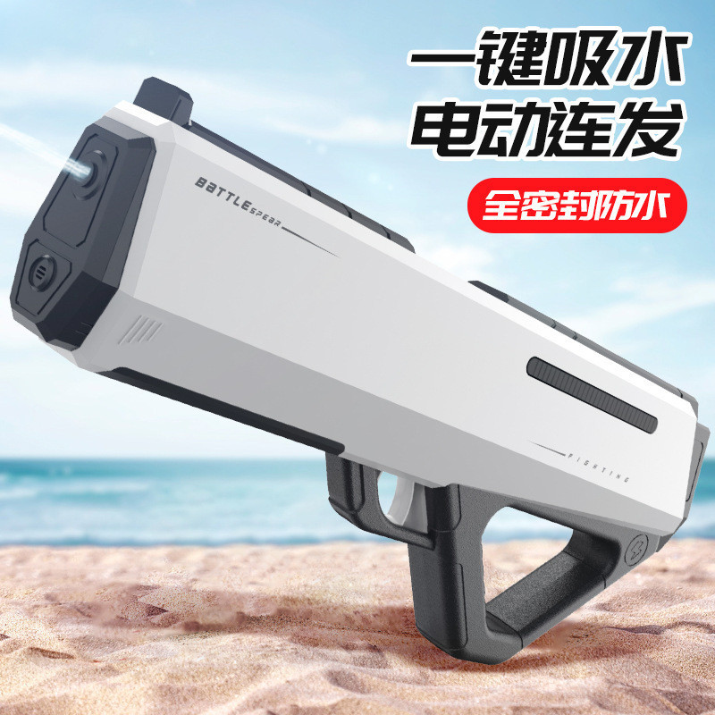 10 New Automatic Absorbing Electric Continuous Fire Gun Summer Children ...