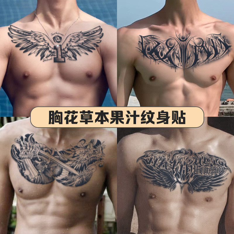 sternum chest temporary tattoo men adult muscle body art magic herbal ...