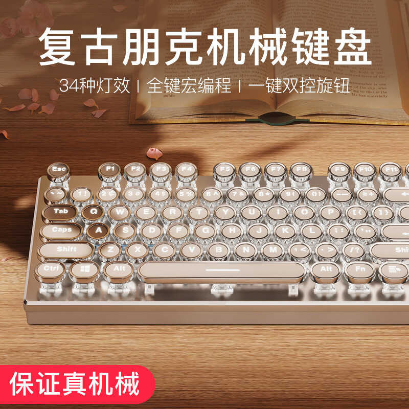 Dd Steampunk True Mechanical Keyboard And Mouse Set, Green Axis Desktop ...