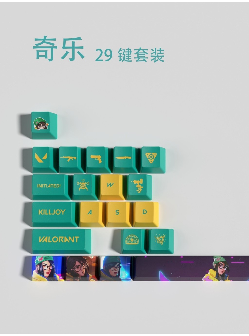 Fearless Contract Keycap Killjoy Valorant Killjoy Keycap Valorant Game ...