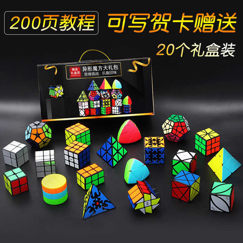 B0 Qiyi Alien Rubik's Cube Set, Complete Set Of Pyramid Maple Leaf ...
