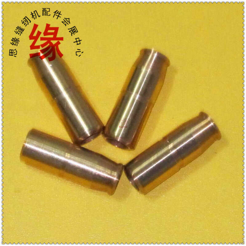 Flat car needle rod lower sleeve copper cylinder needle rod lower shaft ...