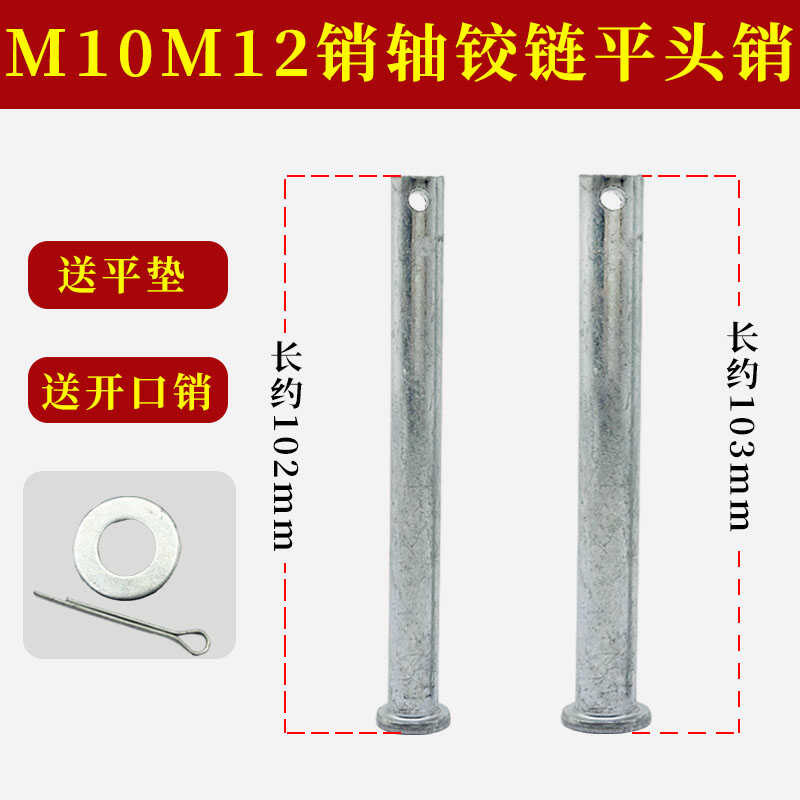 Semi trailer truck, truck compartment baffle hinge pin, white pin hinge ...