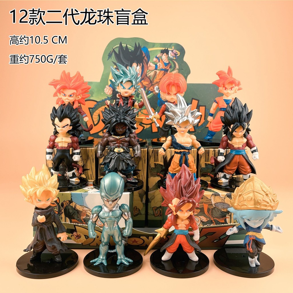 Slightly Send Dragon Ball Figure Blind Box Super Saiyan Vegit Sun ...