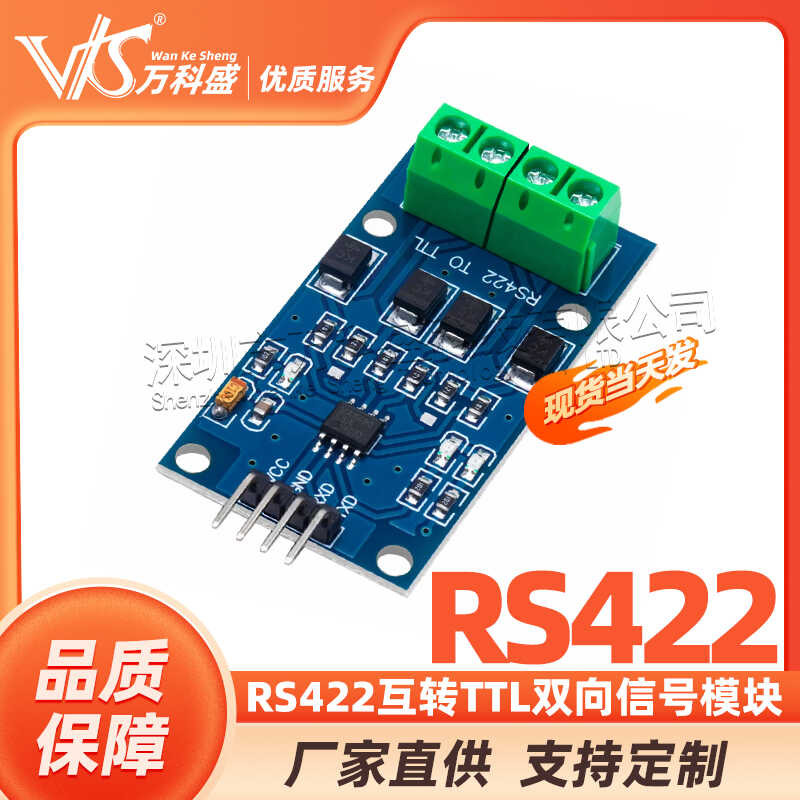 RS422 bidirectional signal Full duplex 422 microcontroller MAX490 to TTL module | Shopee Philippines