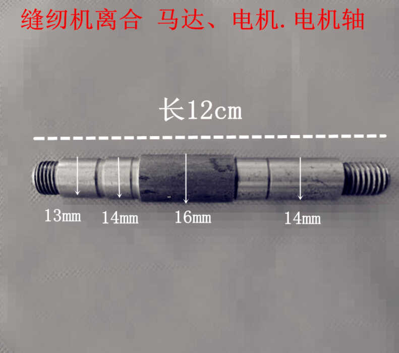 Sewing machine motor, flat car/synchronous car motor, motor accessories ...