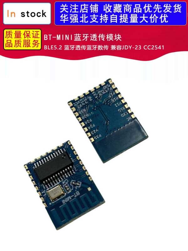 BT-MINI module BLE5.2 transparent Bluetooth data transmission ...