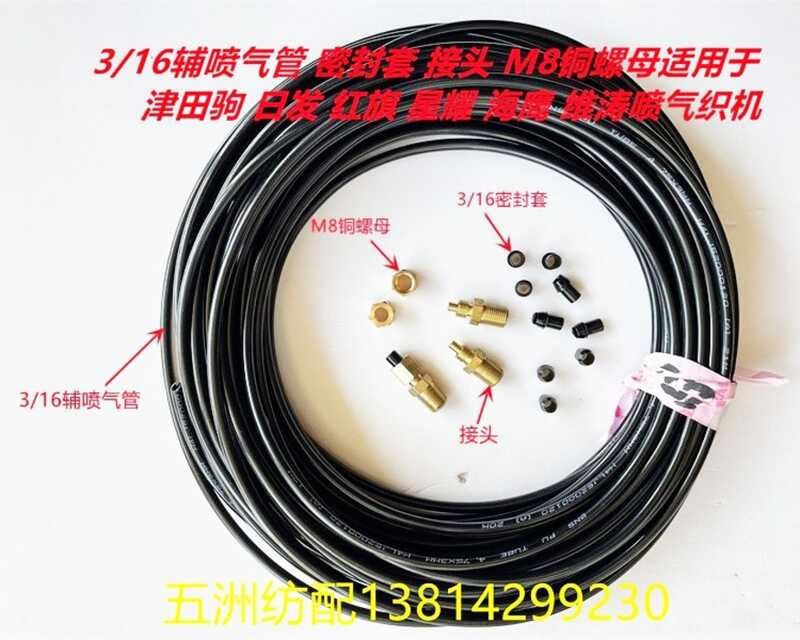 Jet accessory solenoid valve multi socket joint 605404/3/16 sealing ...