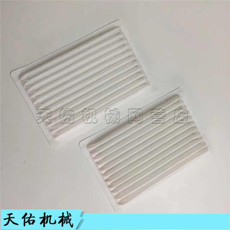 Parts of the excavation, air conditioner filter element, 165, internal ...