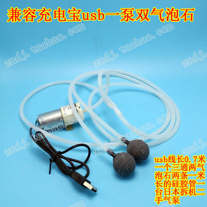 Big tank fish farming two one aquarium aerator oxygen double hole ultra ...