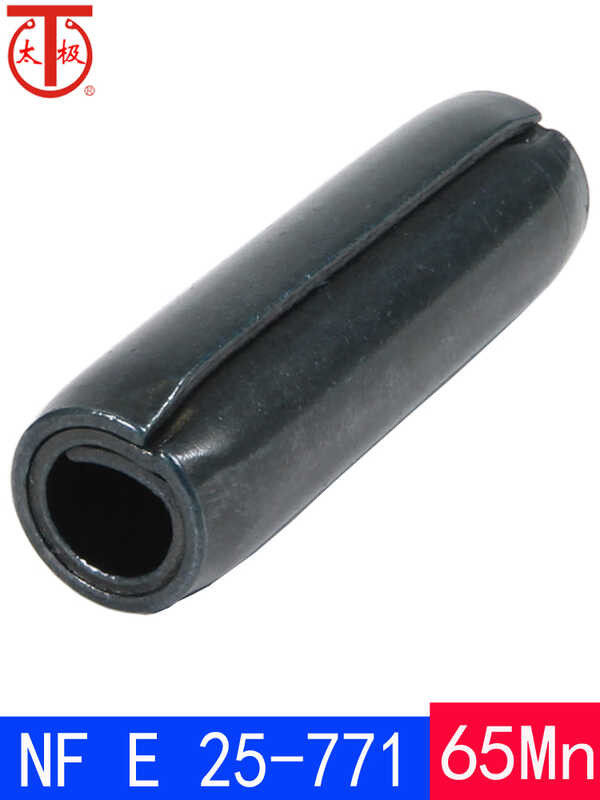 NF E 25-771 (French standard) light rolled elastic cylindrical pin ...