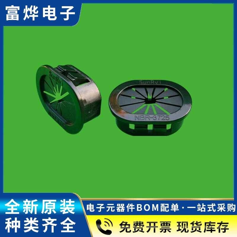 Oval petal wire protector NBR-725 g waist protection coil outlet ring ...