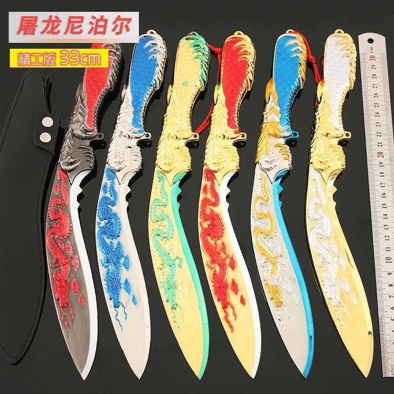 CF Crossover Hero Weapon Dragon Slayer Blade Nepal Alloy Fire Line Model Metal Dragon Roaring ...