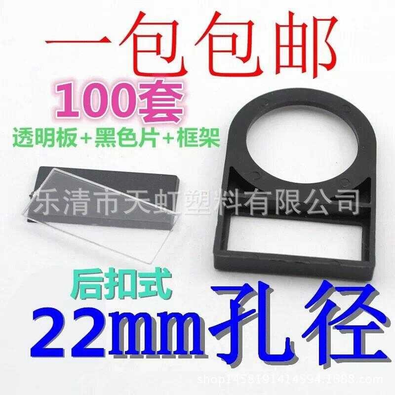 22mm button switch signal light indicator sign label box | Shopee ...
