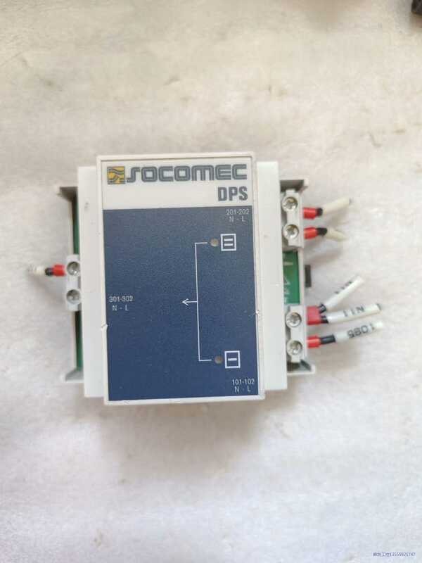 SOCOMEC automatic transfer switch ATyS series controller DPS bargaining ...