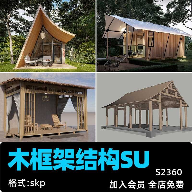 Wooden frame structure SU model Internal ancient roof wooden frame ...