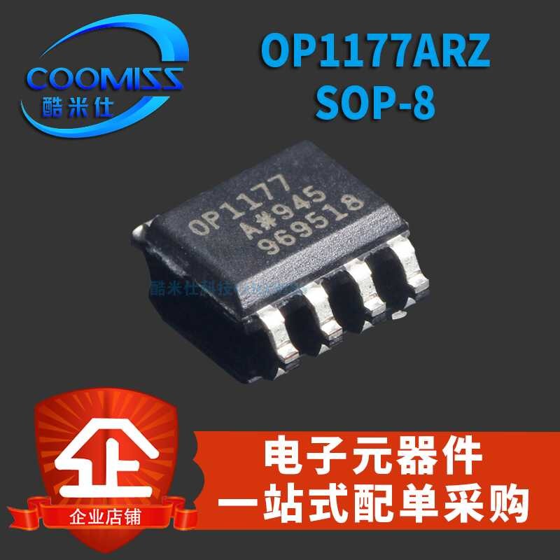 Original OP1177ARZ-REEL7 SMT SOP-8 Low Input Bias Current Operational Amplifier | Shopee Philippines