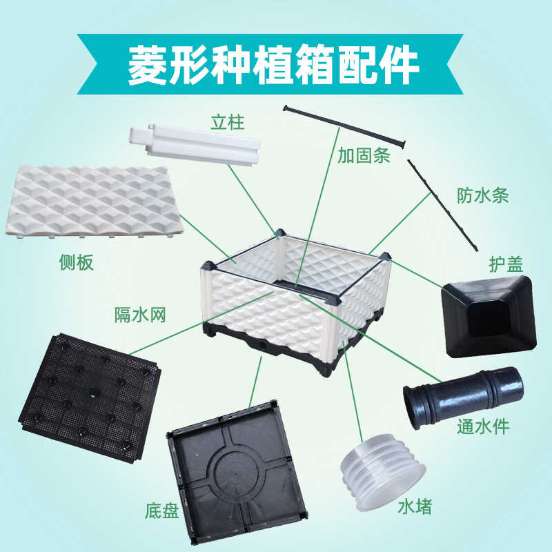 Diamond shaped balcony planting box vegetable chassis waterproof net ...