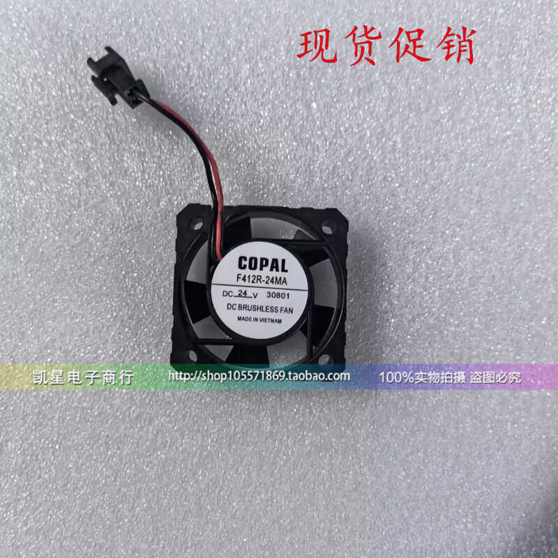 Kebao/Copal Nippon 4012 Dc24v F412r-24Ma 2-Wire Fan Inverter Cooling ...