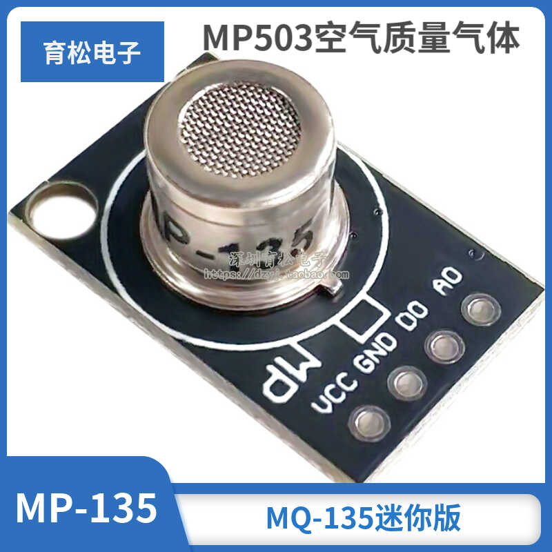 MP-135 MP503 Air Quality Sensor Module Hazardous Gas Detection MQ-135 ...