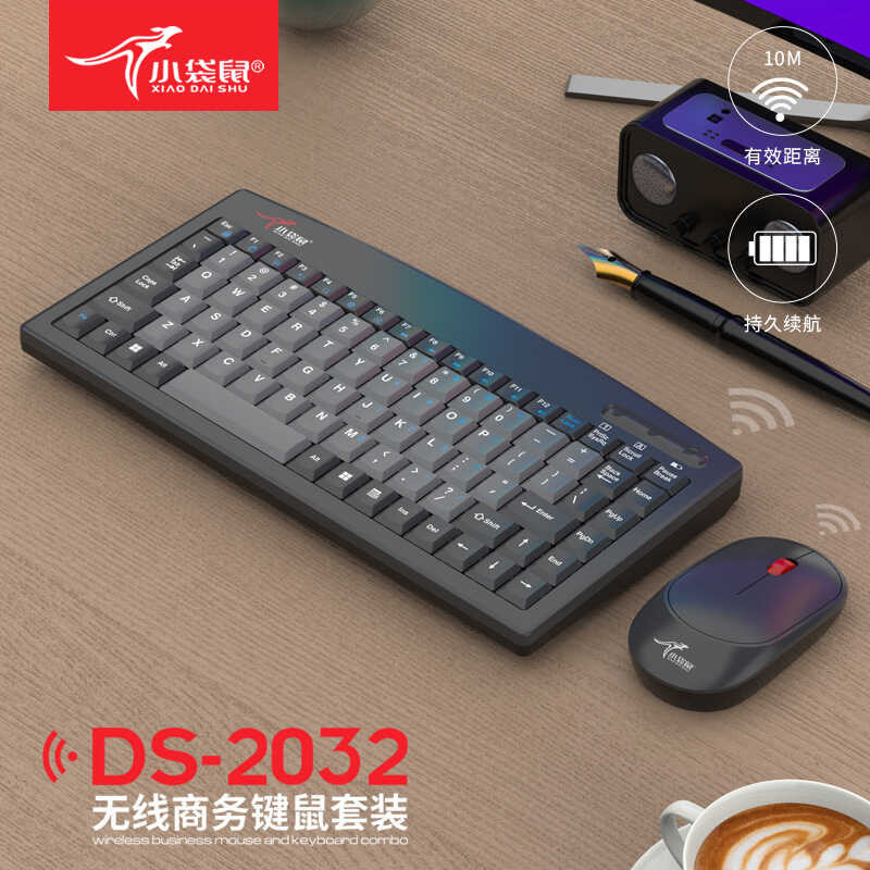 27 Kangaroo Ds-2032 Office And Mouse Set Industrial Multimedia 2.4G ...